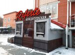 Referte (Komsomolskaya Street No:56к1), özel pasta siparişi  Tiumen'den
