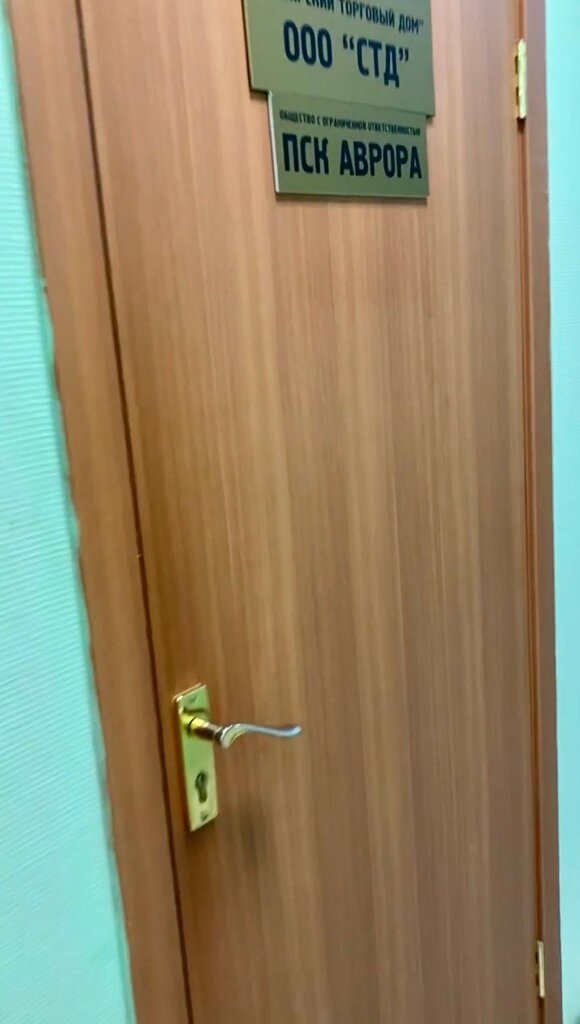 i̇nşaat firmaları Avrora, Tiumen, foto