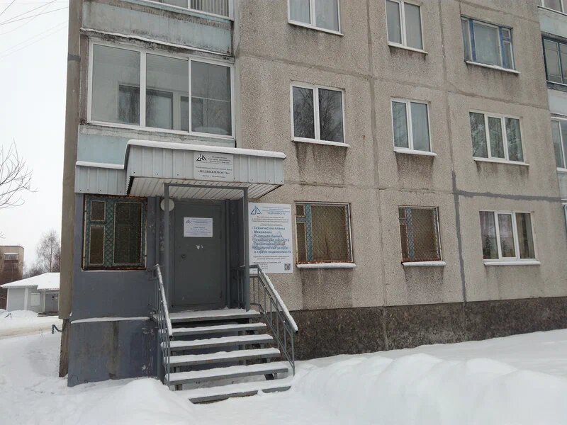 Defterdarlık, mal müdürlüğü Nedvizhimost, RGTs, Predstavitelstvo, Gup Rk, Medvezhyegorsk, foto
