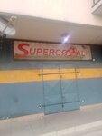 Supergooal (Brazzaville, Commune de Moungali, Rue Moundzombo), şans oyunu bayileri  Brazzaville'den