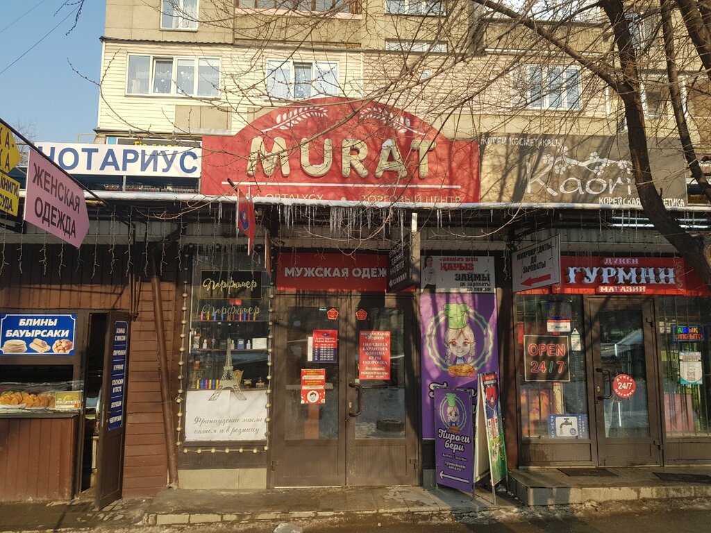 Kırtasiyeler Kalyaka-Malyaka, Almatı, foto