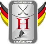 Neidorf Hockey School (Akademika Tupoleva Embankment No:15Б), spor kulüpleri  Moskova'dan