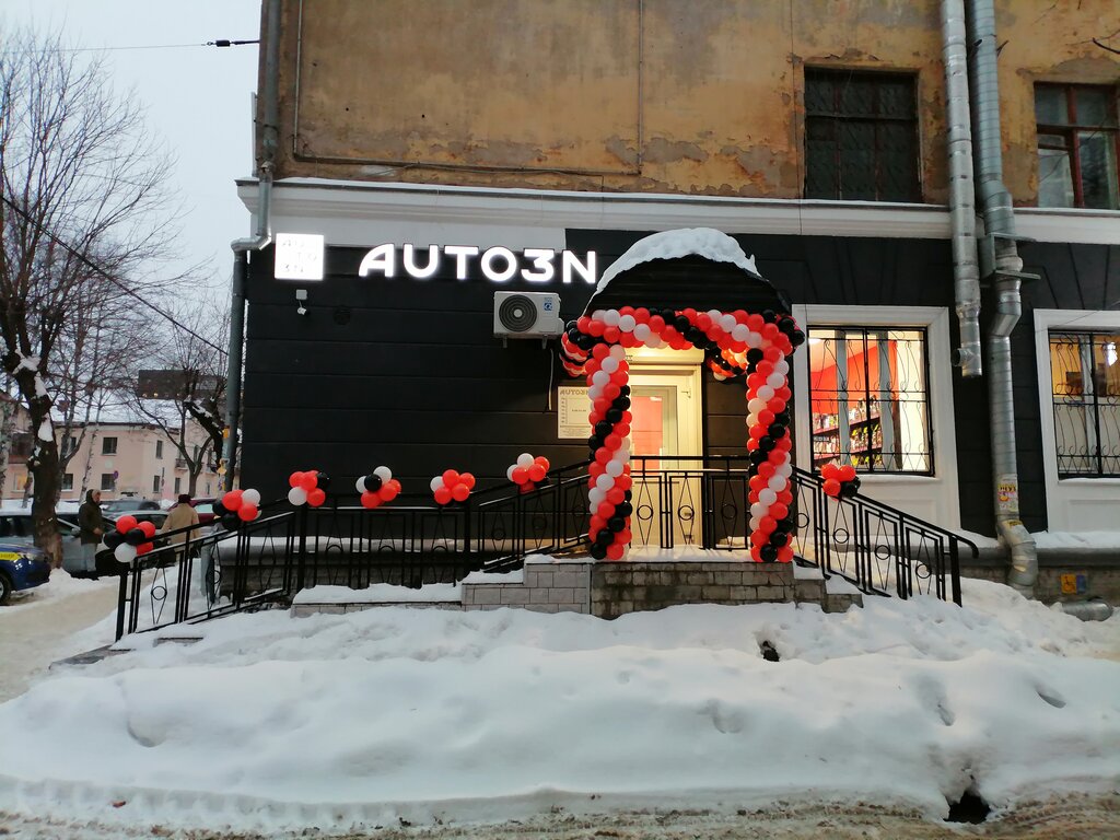 Otomobil yedek parçaları AUTO3N, Perm, foto