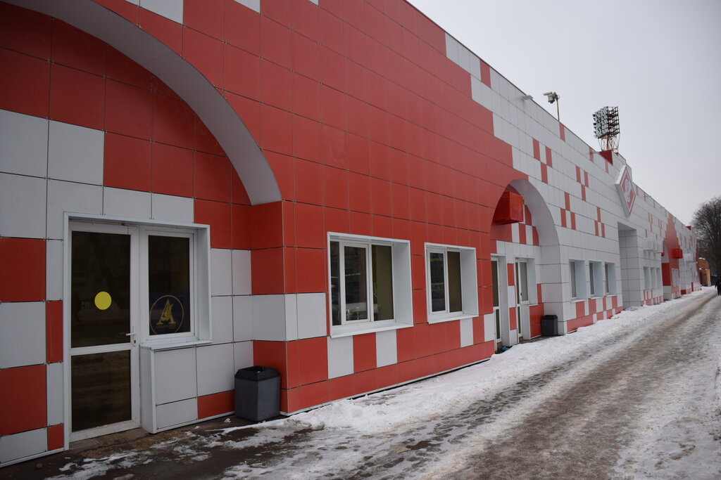 Spor kulüpleri Spartanets, Şçolkovo, foto