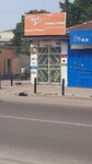Cams Store Chez 14k (Brazzaville, Commune de Poto-Poto, Bandas Rue), elektronik eşya mağazaları  Brazzaville'den