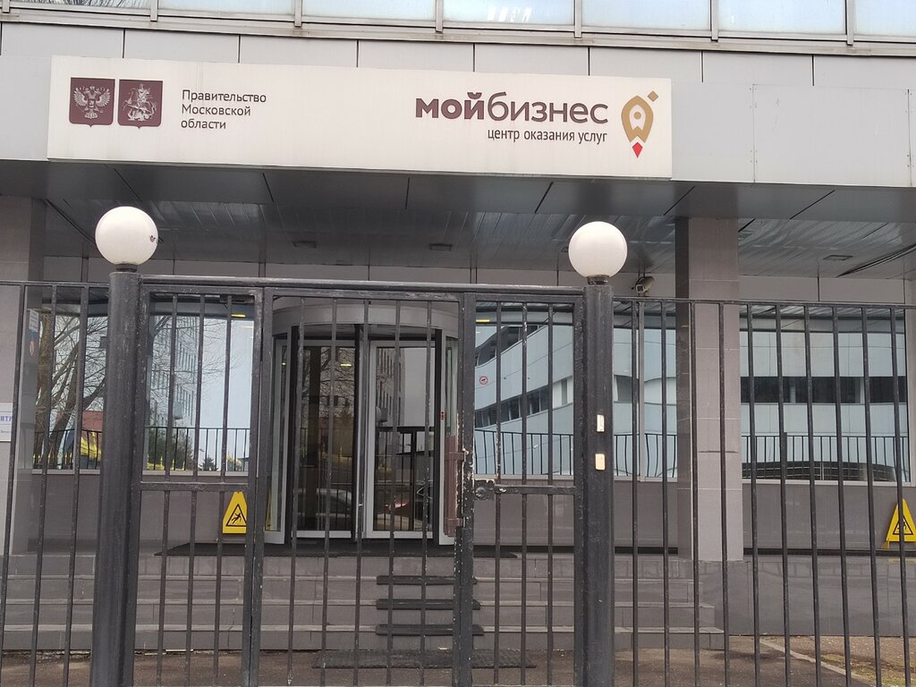 Enerji kurumları Natek Invest-Energo, Krasnogorsk, foto