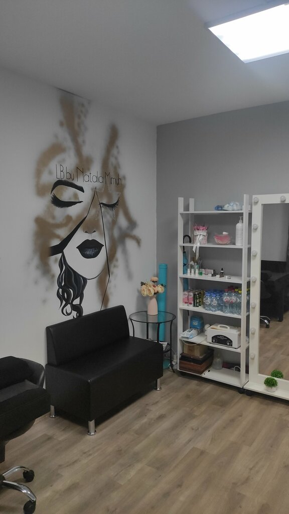 Kaş ve kirpik salonu Студия Натальи Мирных, Balaşiha, foto