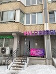Wildberries (Novoe Highway No:12к2, Urban-type Settlement of Drozhzhino), teslimat noktası  Moskova ve Moskovskaya oblastından