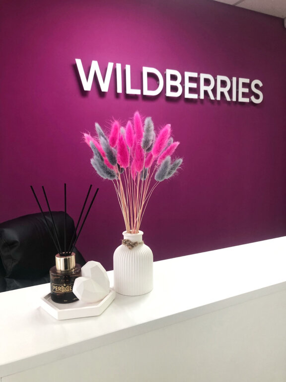Teslimat noktası Wildberries, Barnaul, foto