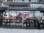 Buy shop (Nauryzbai Batyr Street No:50), i̇nternet pazarlama şirketi  Almatı'dan