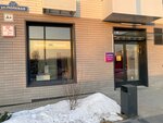 Wildberries (Polevaya ulitsa No:117к5), teslimat noktası  Tiumen'den