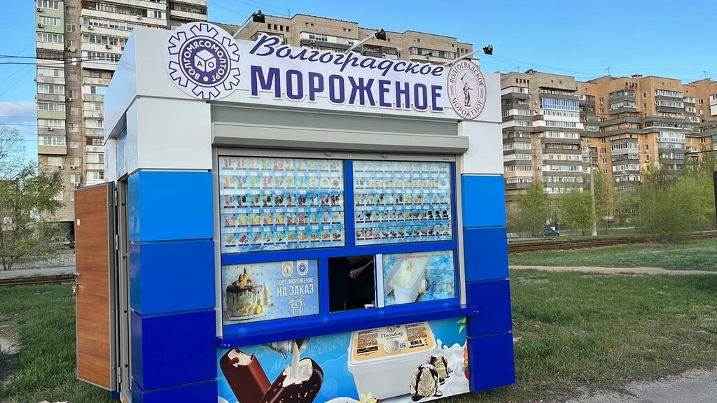 Pastacılık üretimi Volgograd ice cream, Voljski, foto