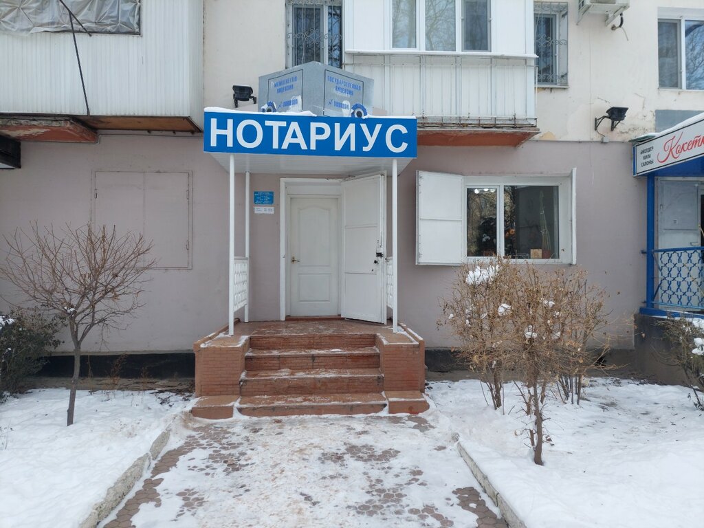 Noterler Notary Mammadkhanov S.H., Taraz, foto