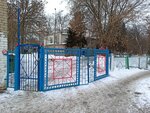 Детский сад № 127 (Avtomekhanicheskaya Street No:16А), anaokulları  Nijni Novgorod'dan