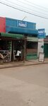 Mtende Pharmacy (Lusaka, Mtendere), eczaneler  Lusaka'dan