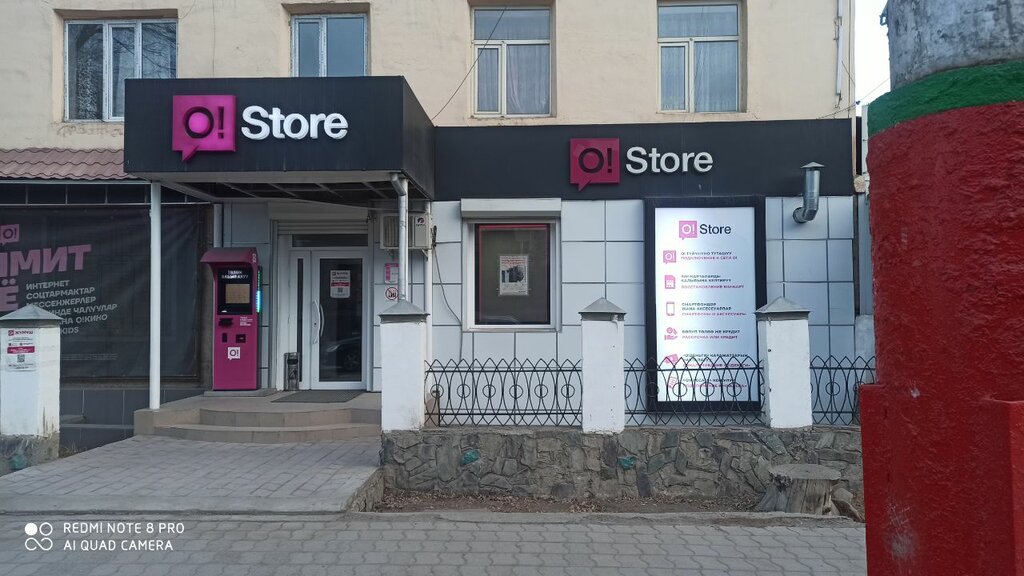 GSM operatörleri O!Store, Naryn, foto