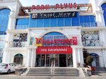 Megastore (Muxtar Fеtеliyev Street No:78), süpermarket  Bakü'den