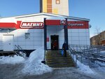Почтомат (A.N. Saburova Street No:17), parsel otomatı  Izhevsk'ten