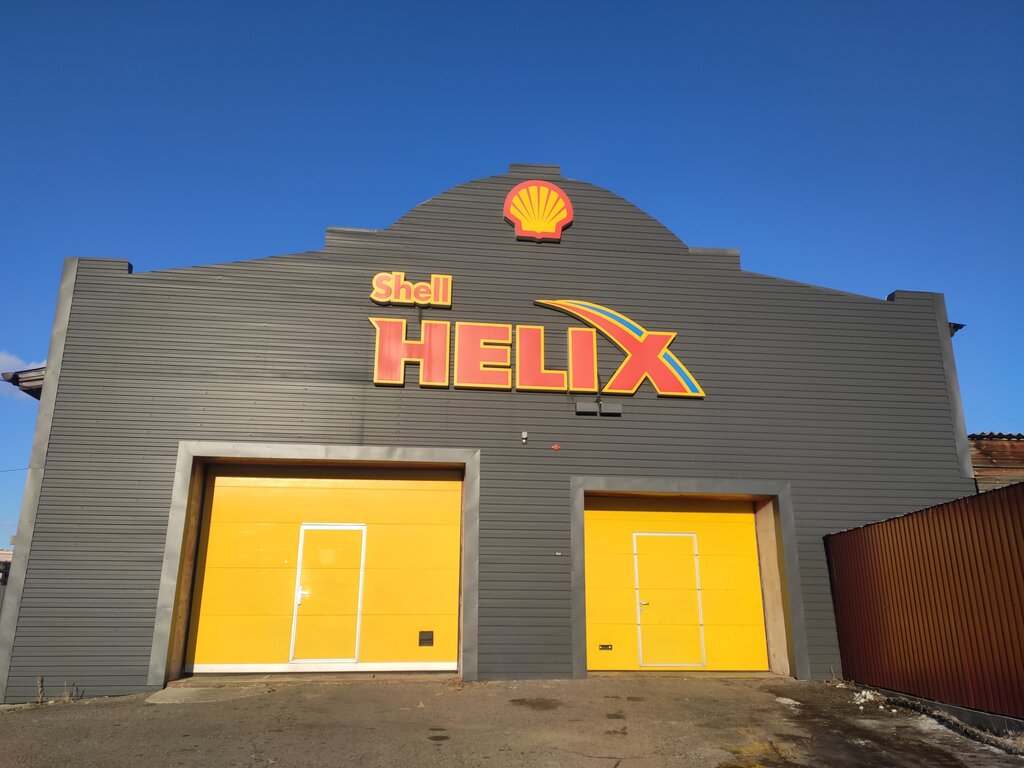 Express yağ değişim noktası Shell Helix, Çita, foto