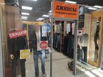Джинсы (Tsentralnaya ulitsa No:17), denim giyim  Şçolkovo'dan
