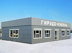 Girudo-Kuban (40 let Pobedy Street No:178к1), sağlık ürünleri firmaları  Krasnodar'dan
