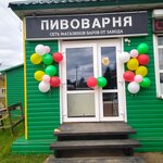 Пивоварня (ulitsa Lomonosova No:23, selo Verkhnyaya Toyma), bar  Arhangelskaya oblastından