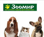 Zoomir (Stroiteley Street No:36), veteriner eczaneleri  Pereslavl‑Zalesski'den