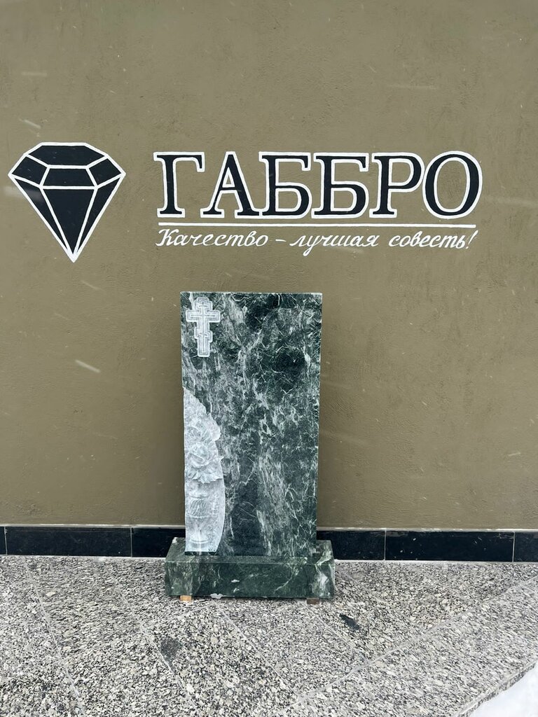 Heykel ve mezarlık taşı üreticileri Gabbro, Omskaya oblastı, foto
