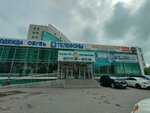 Olimp (Amangeldi Imanov kóshesi No:19), spor giyim ve ayakkabı  Astana'dan