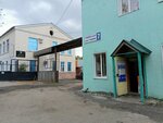 Teko (Fyodora Gladkova Street No:7), beyaz eşya servisleri  Cheboksary'den