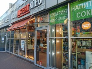 LudiLove (Zheleznovodskaya Street No:68к2), ekmek fırını  Saint‑Petersburg'dan