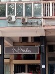 Mil Modas (Luanda, Alameda Manuel Van-Dunem), dış giyim mağazası  Loanda'dan
