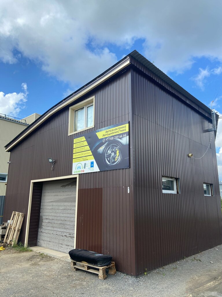 Oto alarm sistemleri StarLine, Tobolsk, foto