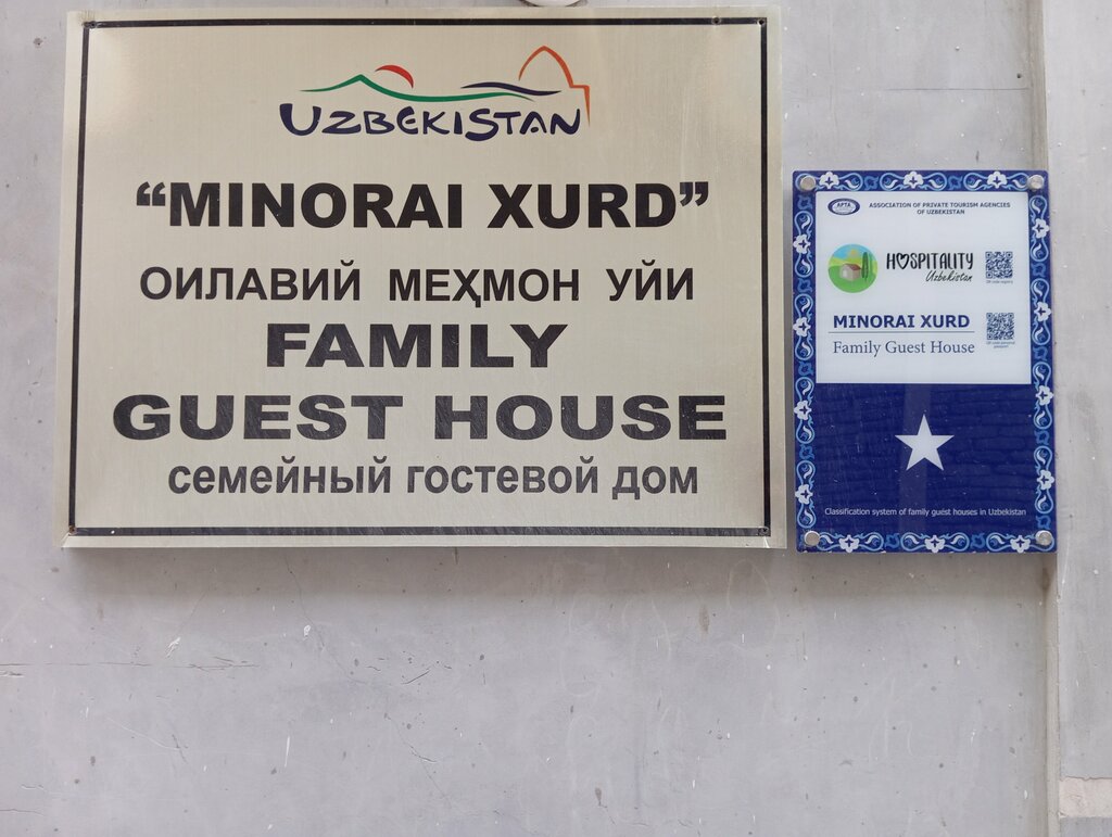 Otel Minorai Khurd, Buhara, foto