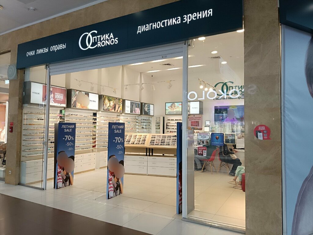 Optik Cronos, Nijni Novgorod, foto