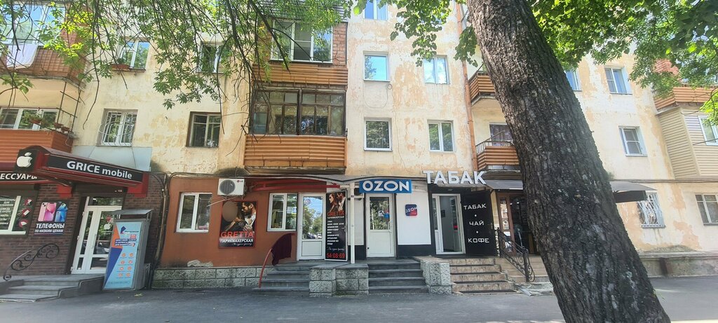 Teslimat noktası Ozon, Vladikavkaz, foto