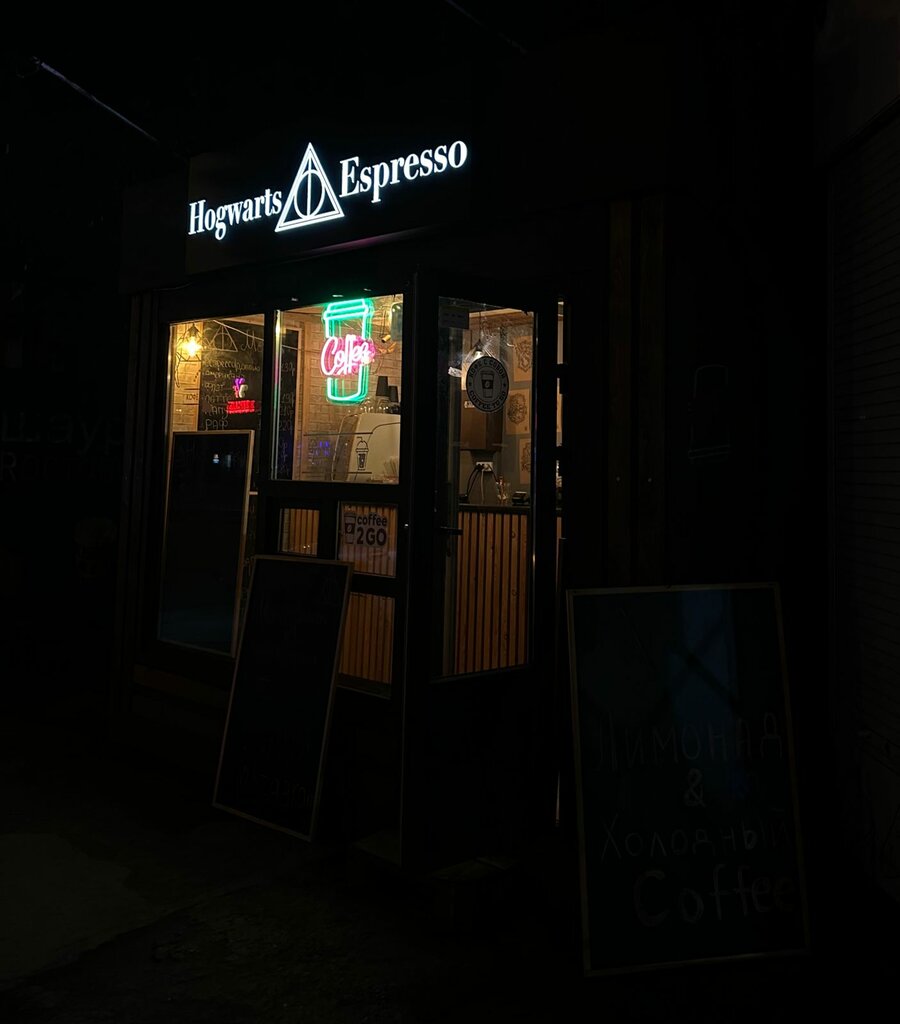 Al götür kahve Hogwarts Espresso, Novosibirsk, foto