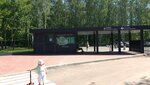 Пост охраны парка (Moscow Region, Domodedovo City District, Vzlyot Park), geçiş noktaları, güvenlik kontrol alanı  Domodedovo'dan