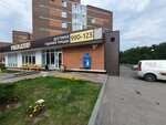 Родничок (Mariny Tsvetaevoy Street No:12, mikrorayon Severny, Village of Kislovka), su satışı  Tomskaya oblastından