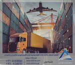 Ashoria World Wide Cargo L. L. C (Sapphire Tower, Port Saeed, Deira, Dubai), uçak kargo  Dubai'den