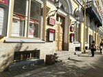 ВТБ (Mikhaylovskaya Street No:2/9, Tsentralniy District), atm'ler  Saint‑Petersburg'dan