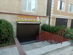 Tamara (Popovicha Street No:15), dondurulmuş gıda firmaları  Makhachkala'dan