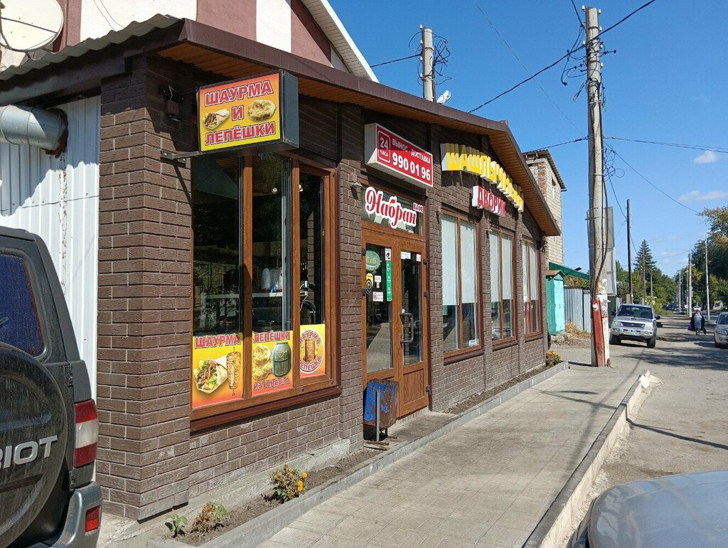 Fast food Шашлычный дворик, Samara, foto