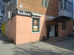 S & Beer (No:2, 2nd Microdistrict), alkollü içecekler  Achinsk'ten