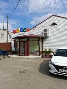 Stolovaya Biser (ulitsa Timiryazeva No:22, posyolok gorodskogo tipa Bisert, Russian Federation), kantin, yemekhane