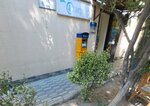 Post Office № 147 (Adil Mеmmеdov Street No:268), postahane, ptt  Bakü'den