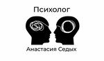 Psychologist A.E. Sedykh (Karla Marksa Street No:48), psikolojik yardım merkezleri  Krasnoyarsk'tan