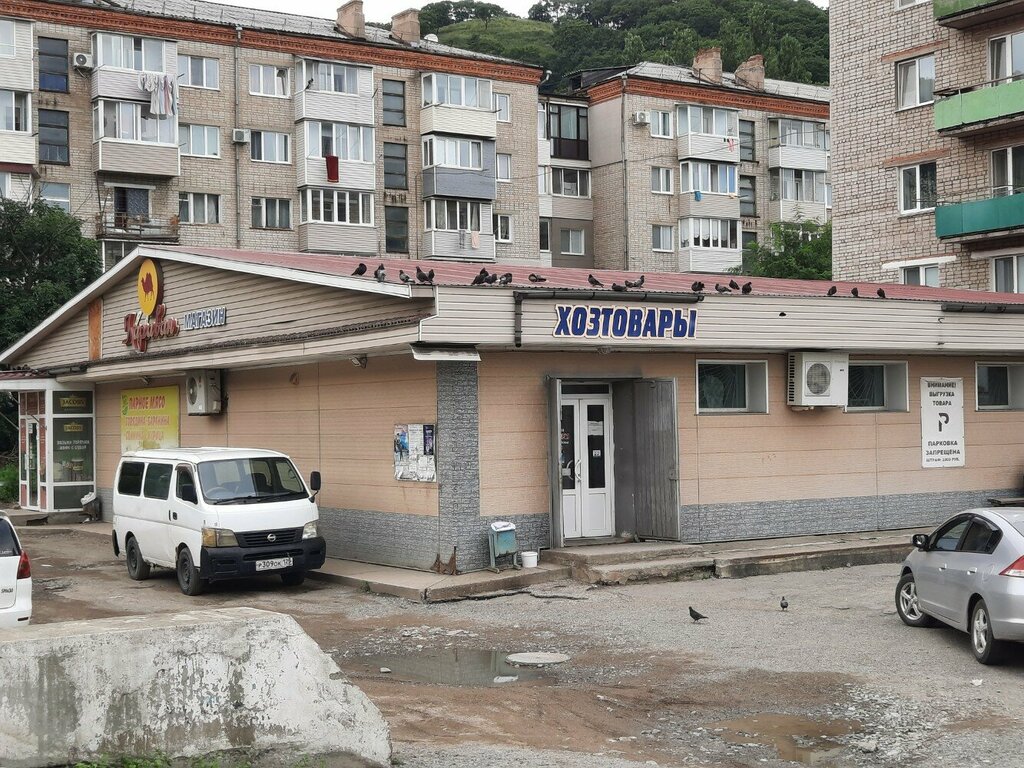 Ev temizlik ürünleri Хозтовары, Nahodka, foto