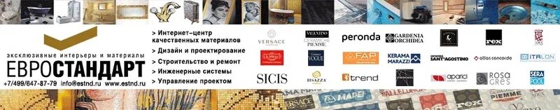 i̇nşaat tedarik firmaları Gc Eurostandard, Moskova ve Moskovskaya oblastı, foto