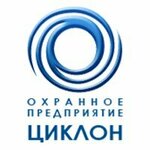 Okhrannoye predpriyatiye Tsiklon (Furazhniy Lane No:3К), güvenlik firmaları  Saint‑Petersburg'dan